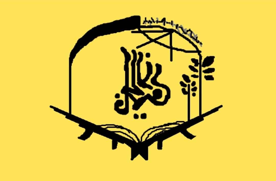 The Shia Militia Fatemiyoun ("Hezbollah Afghanistan") - The Main ...