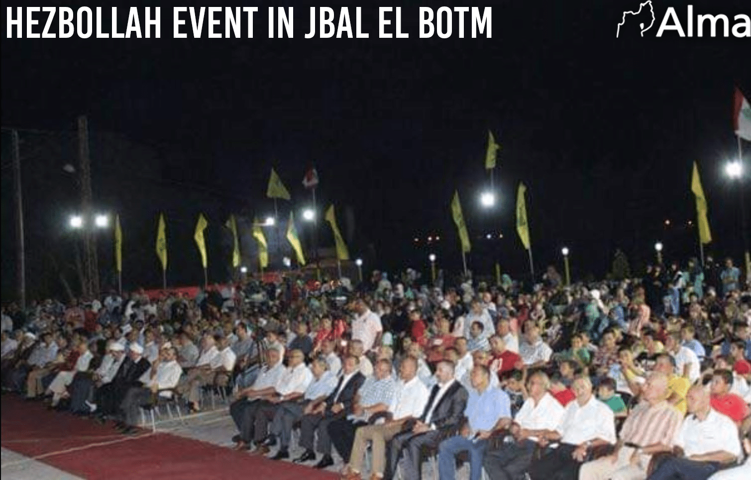 Hezbollah Military Zone #8 – Jbal El Botm - Alma Research and Education ...