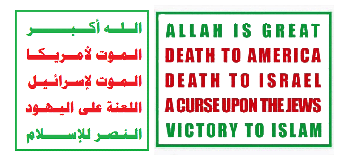 The Fourth Front - Yemen - Alma Research and Education Center