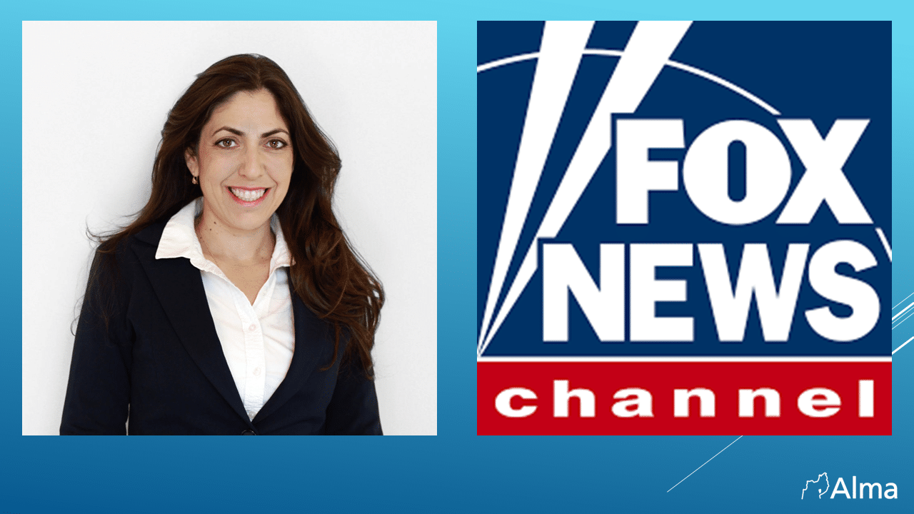 Media - Alma Research and Education Center