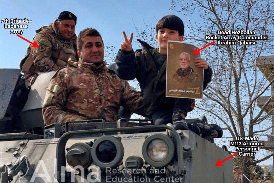 Special Report - The Lebanese Army - Alma Research and Education Center