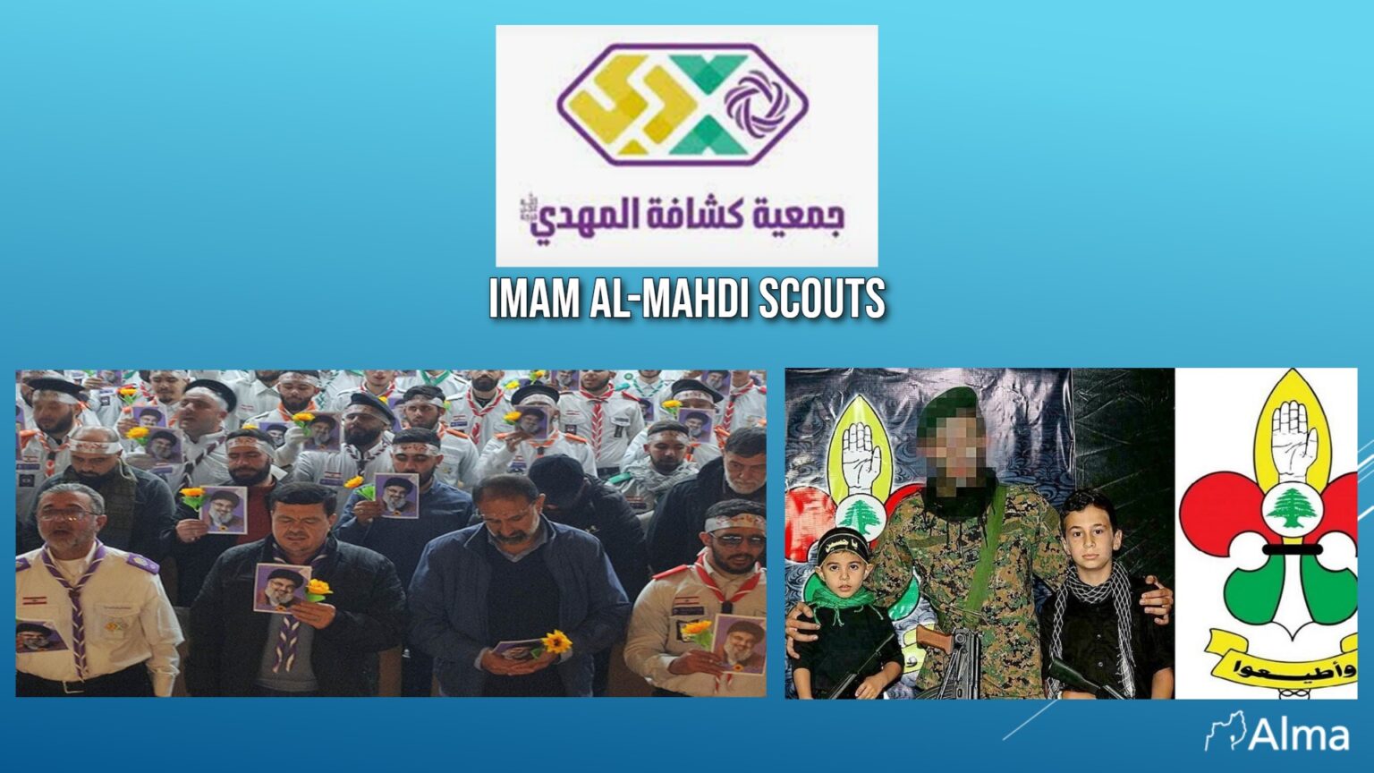 Imam al-Mahdi Scouts (Hezbollah): 40 Years - Alma Research and ...