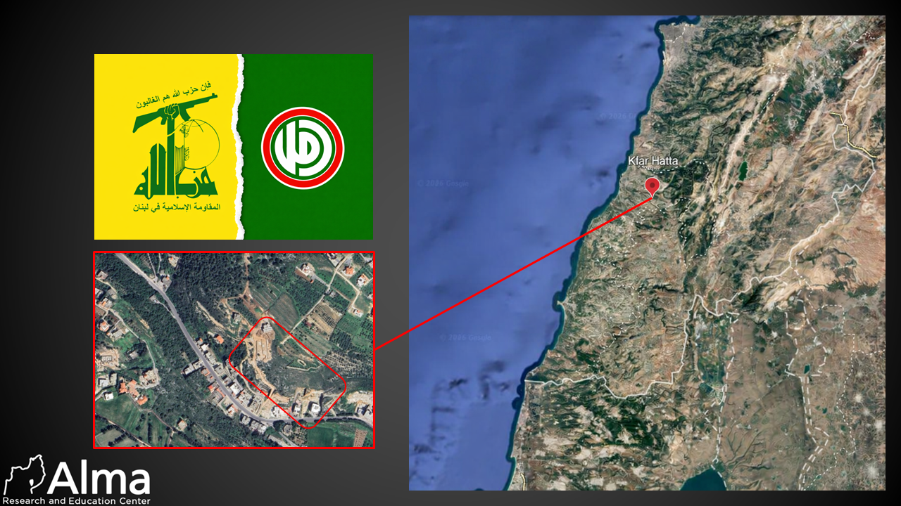 Lebanese villagers resist Hezbollah military presence - Alma Research ...