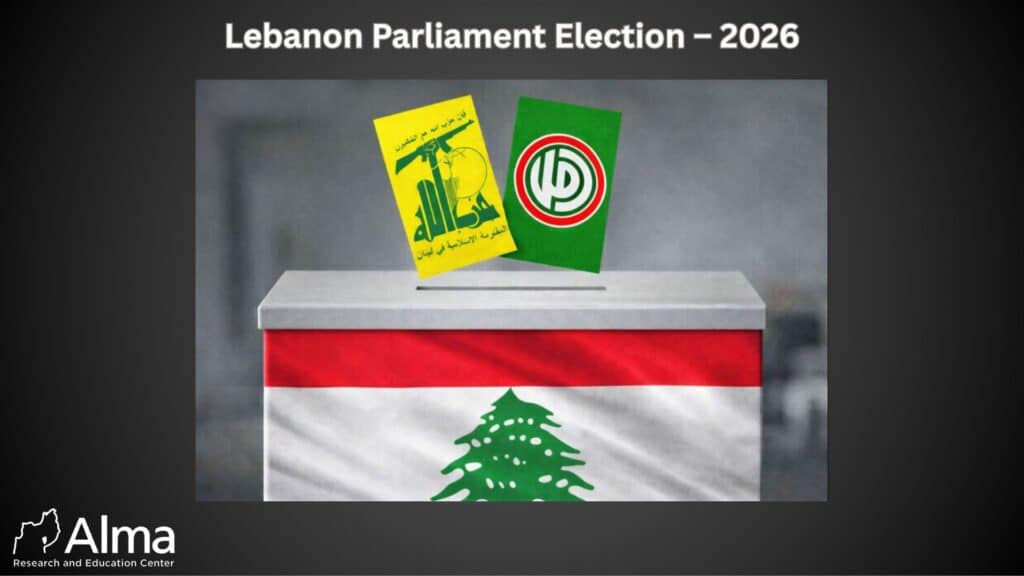 Lebanese Elections - January 2026 - Alma Research and Education Center